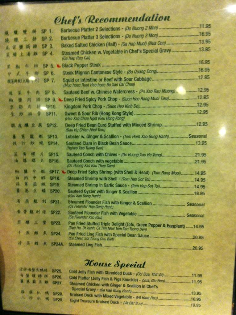 Menu at Miu Kee Cantonese Cuisine restaurant, Falls Church