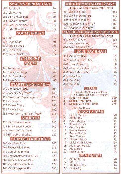 Nanumal Bhojraj Menu, Menu for Nanumal Bhojraj, Kalbadevi, Mumbai - Zomato