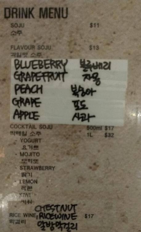 Menu at Uncle Jung's(Yogi bar), Melbourne