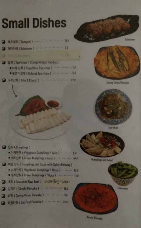 Menu at Uncle Jung's(Yogi bar), Melbourne