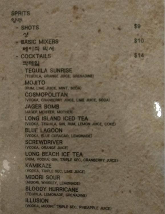 Menu at Uncle Jung's(Yogi bar), Melbourne