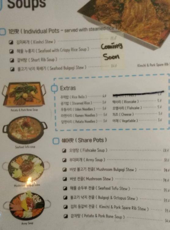 Menu at Uncle Jung's(Yogi bar), Melbourne