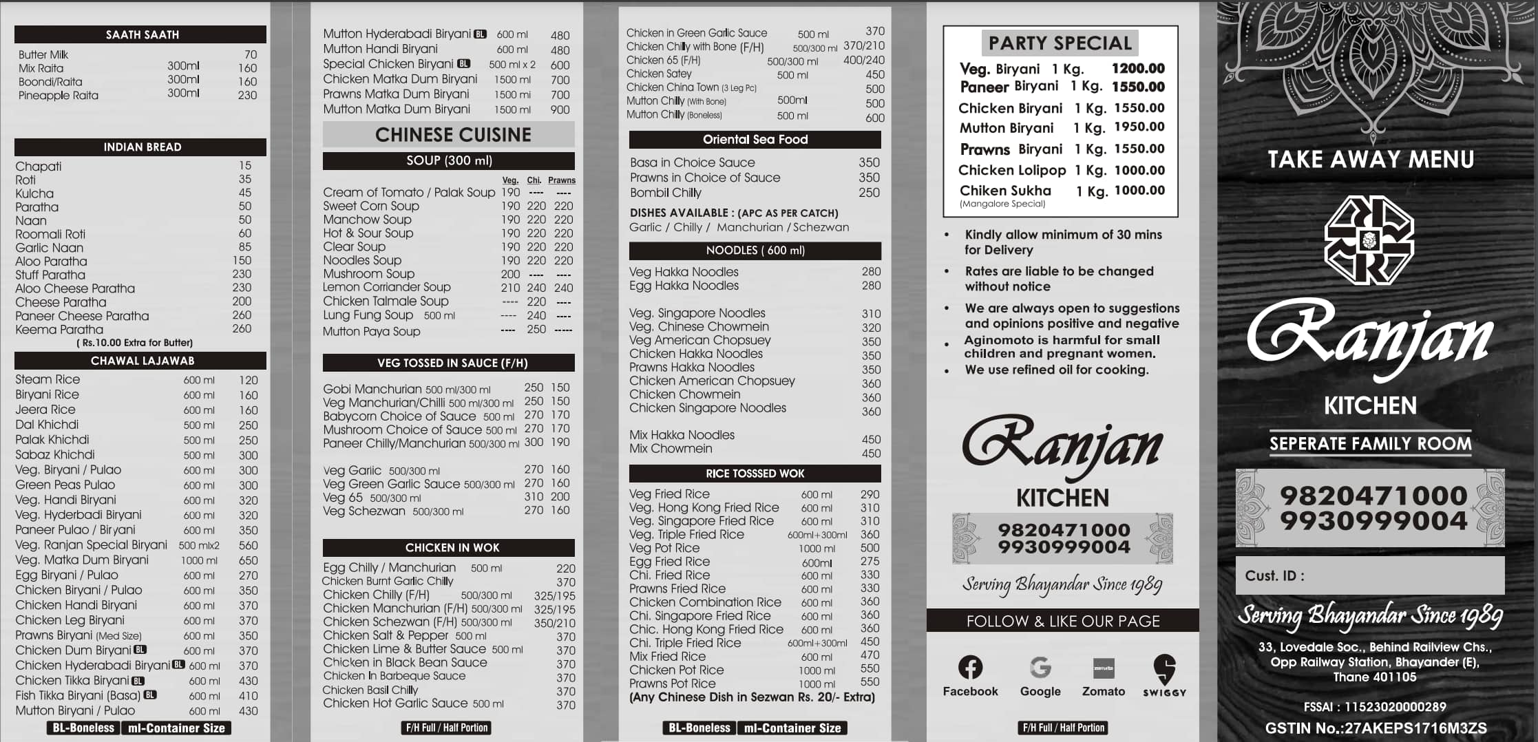 Menu of Ranjan Kitchen, Bhayandar, Mumbai