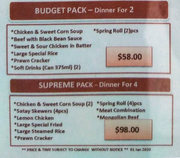 Menu at Lotus Pond Chinese Restaurant, Murrumbeena