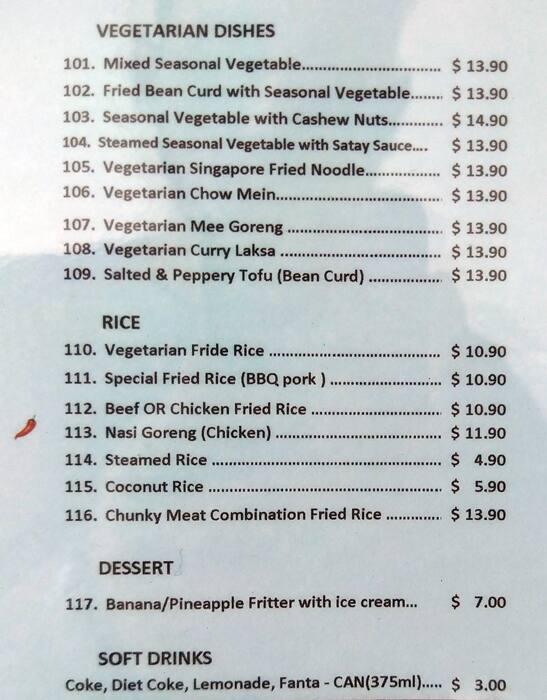 Menu at Lotus Pond Chinese Restaurant, Murrumbeena
