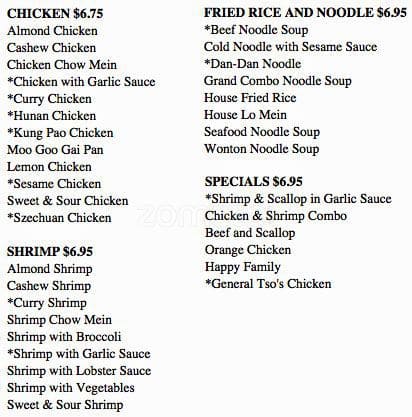 Menu at Pao's Mandarin House restaurant, Lakeway