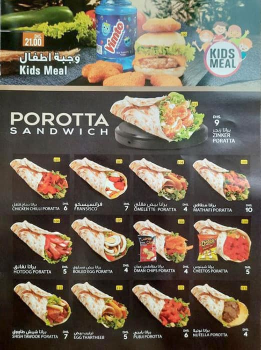 Menu of Burger Junction, Al Muwaiji, Al Ain