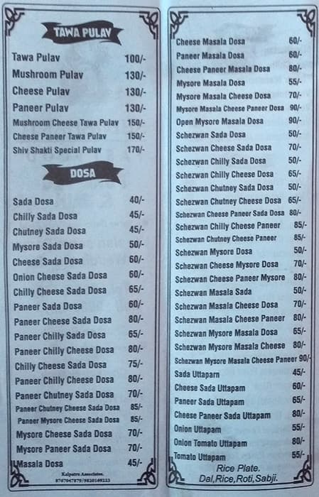 Menu at Shiv Shakti Fast Food, Mumbai, Shop Number 6 Anand Nagar Building