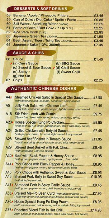 Menu at Oriental Gourmet restaurant, London, 123A Holloway Rd