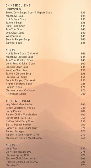 Menu at Symphony, Pune, Visnupantha Kushaba Bhosale Road