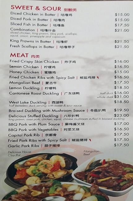 Menu at Delicious House Restaurant, Deer Park