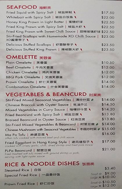 Menu at Delicious House Restaurant, Deer Park