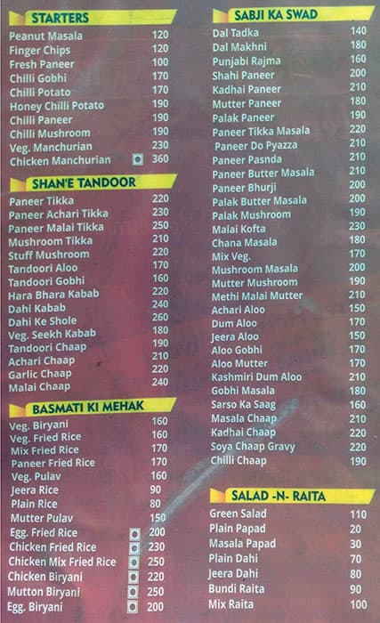 Menu of Shere Punjab, MG Road, Gurgaon