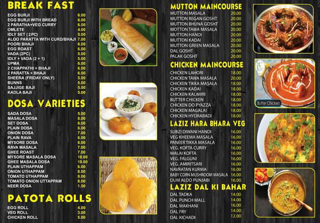 Menu at Sahad Al Rabiee Restaurant, Sharjah