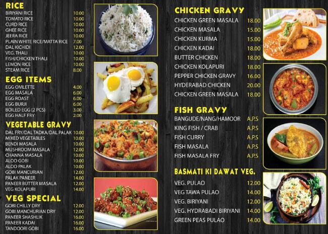 Menu at Sahad Al Rabiee Restaurant, Sharjah