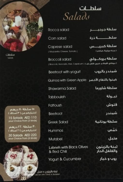 Love Mhshy Menu, Menu for Love Mhshy, Al Safa, Dubai - Zomato
