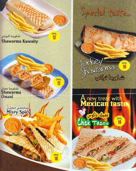 Maharat Al Bahar Restaurant, Al Maqam, Al Ain - Zomato