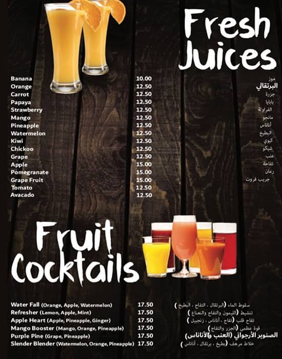 Menu at Tea Connect - تي كونكت, Dubai