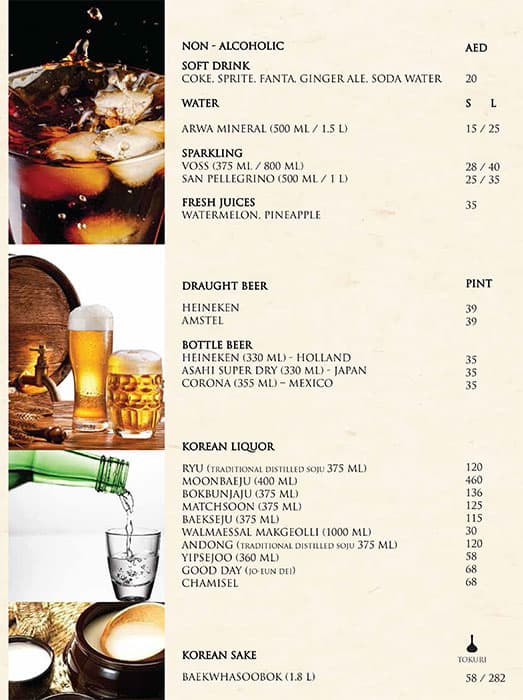 Menu at Yuraku restaurant, Dubai