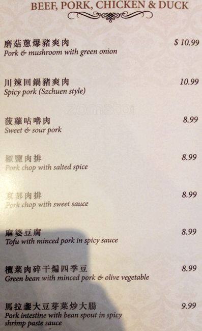 Menu at Full House Chinese Cuisine restaurant, Toronto, Finch Ave E