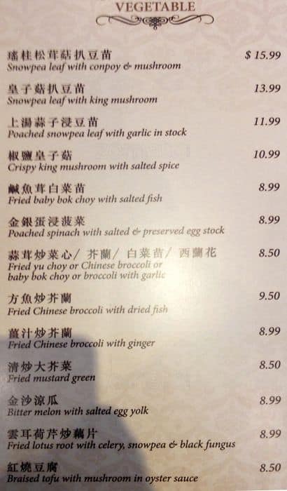 Menu at Full House Chinese Cuisine restaurant, Toronto, Finch Ave E