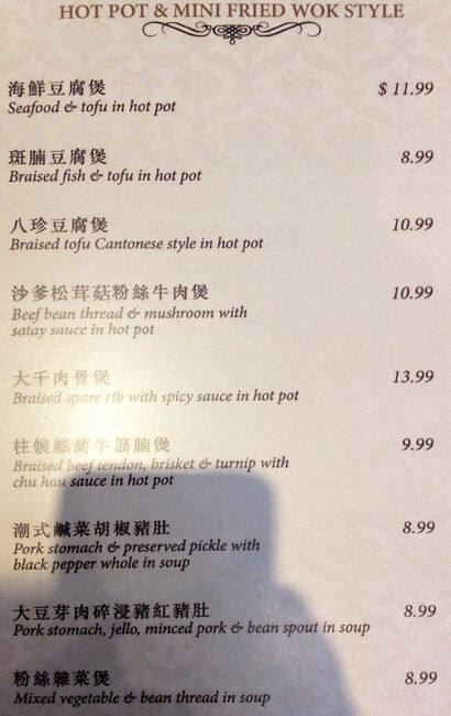 Menu at Full House Chinese Cuisine restaurant, Toronto, Finch Ave E