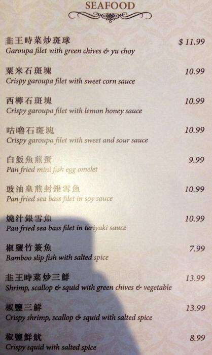 Menu at Full House Chinese Cuisine restaurant, Toronto, Finch Ave E