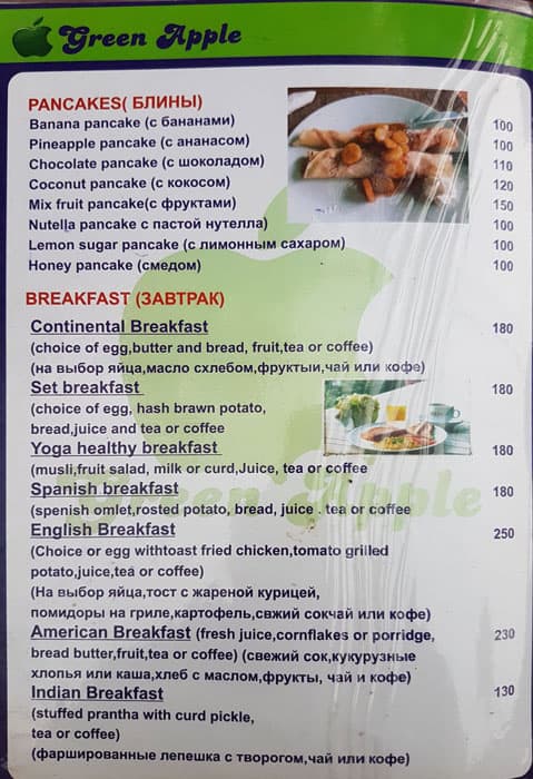 Menu of Green Apple Bar & Restaurant, Morjim, Goa