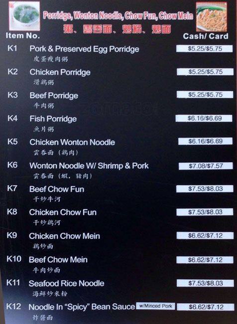 Dumpling Express Menu, Menu for Dumpling Express, Berkeley, Berkeley - Urbanspoon/Zomato