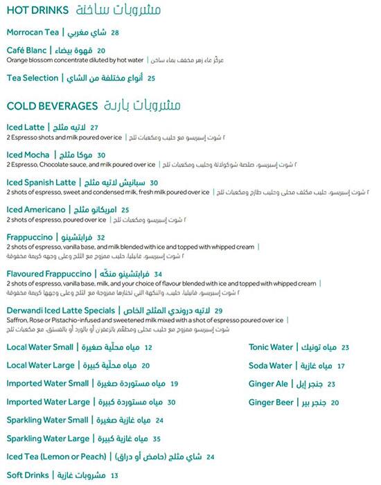 Menu at Derwandi restaurant, Abu Dhabi