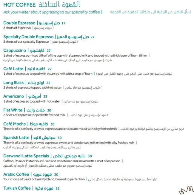 Menu at Derwandi restaurant, Abu Dhabi