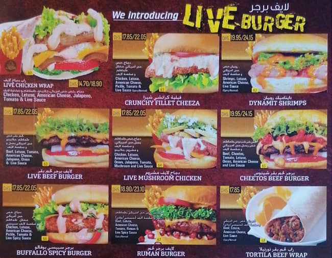 Menu of Khobz & Laban Cafeteria, Al Jimi, Al Ain