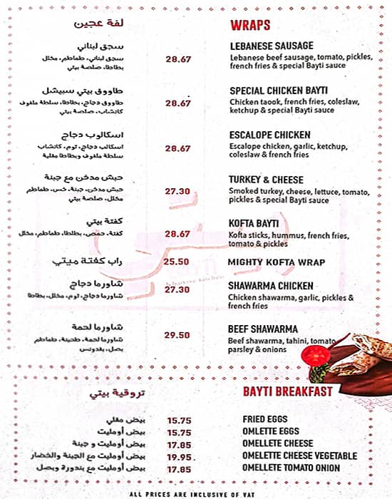 Menu at Bayti Restaurant, Dubai, Shop #07