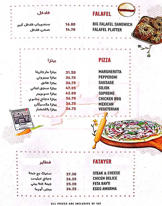 Menu at Bayti Restaurant, Dubai, Shop #07