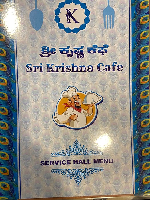 Menu of Sri Krishna Cafe, Domlur, Bangalore