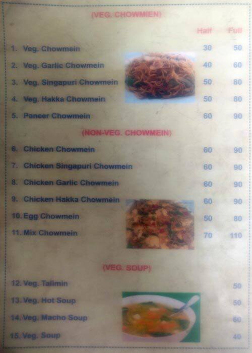 Menu at Yash Adi China Delight, Delhi