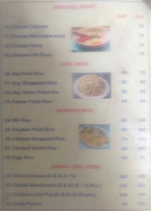 Menu at Yash Adi China Delight, Delhi