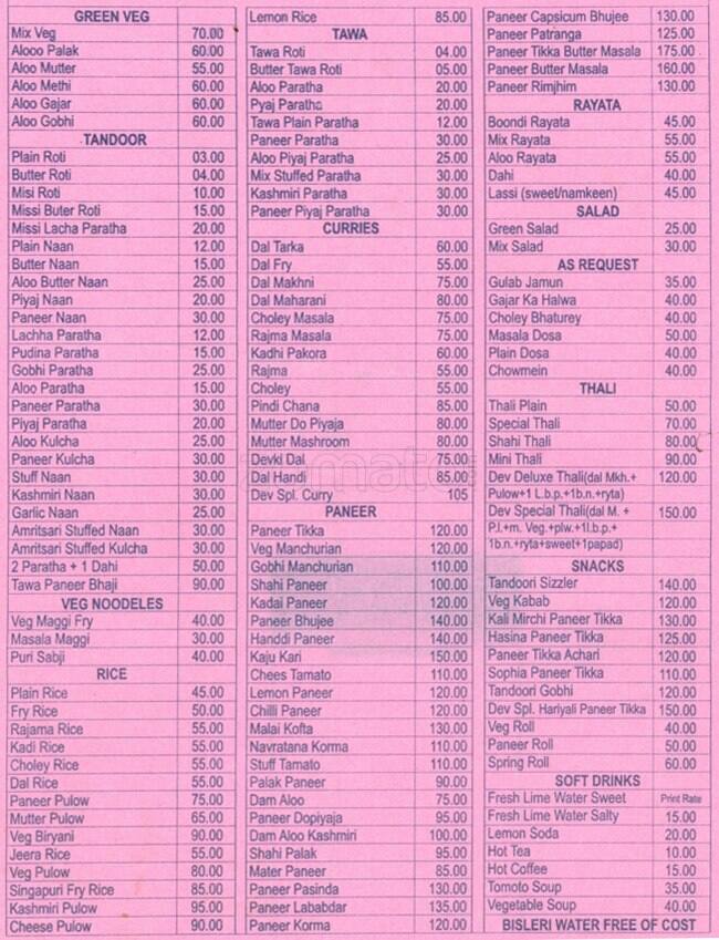 Menu at Dev cheese pizza, Noida, H8J6+V3P