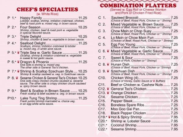 Menu at Gourmet Chinese restaurant, Ridgeland
