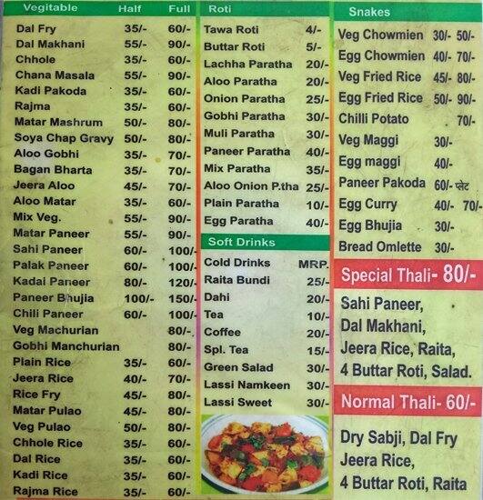 Menu at Uttarakhand Bohra Bhojnalaya, Gurugram Rural