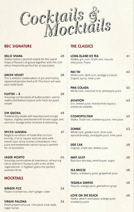 Menu at Mazar pub & bar, Dubai