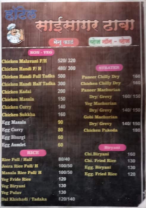 Menu of Sai Sagar Dhaba, Ravet, Pune