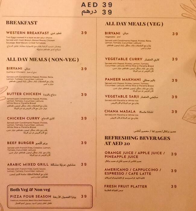 Menu of Le Cafe @ Grand Excelsior, Al Muteena, Dubai