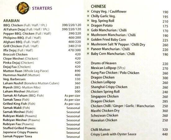 Savoury Sea Shell, Anna Nagar East, Chennai - Restaurant - Zomato