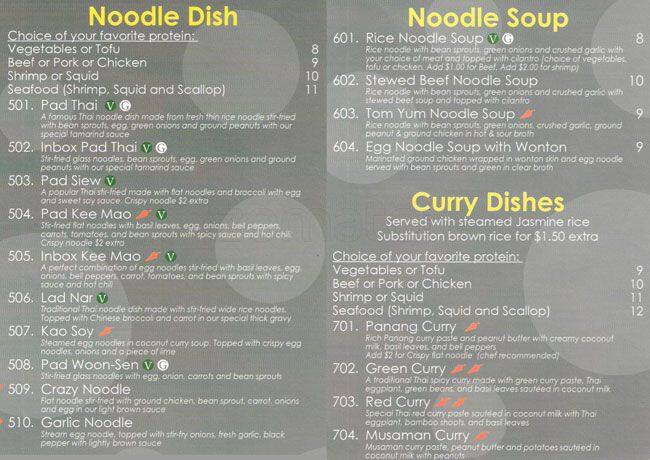 Menu at Thai Inbox restaurant, Wilmette, 122 Skokie Blvd