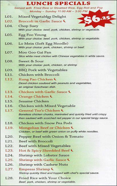 Menu at China Cook restaurant, Schaumburg