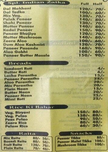 Bikaner Snacks, Cake Point & Restaurant Menu - Zomato