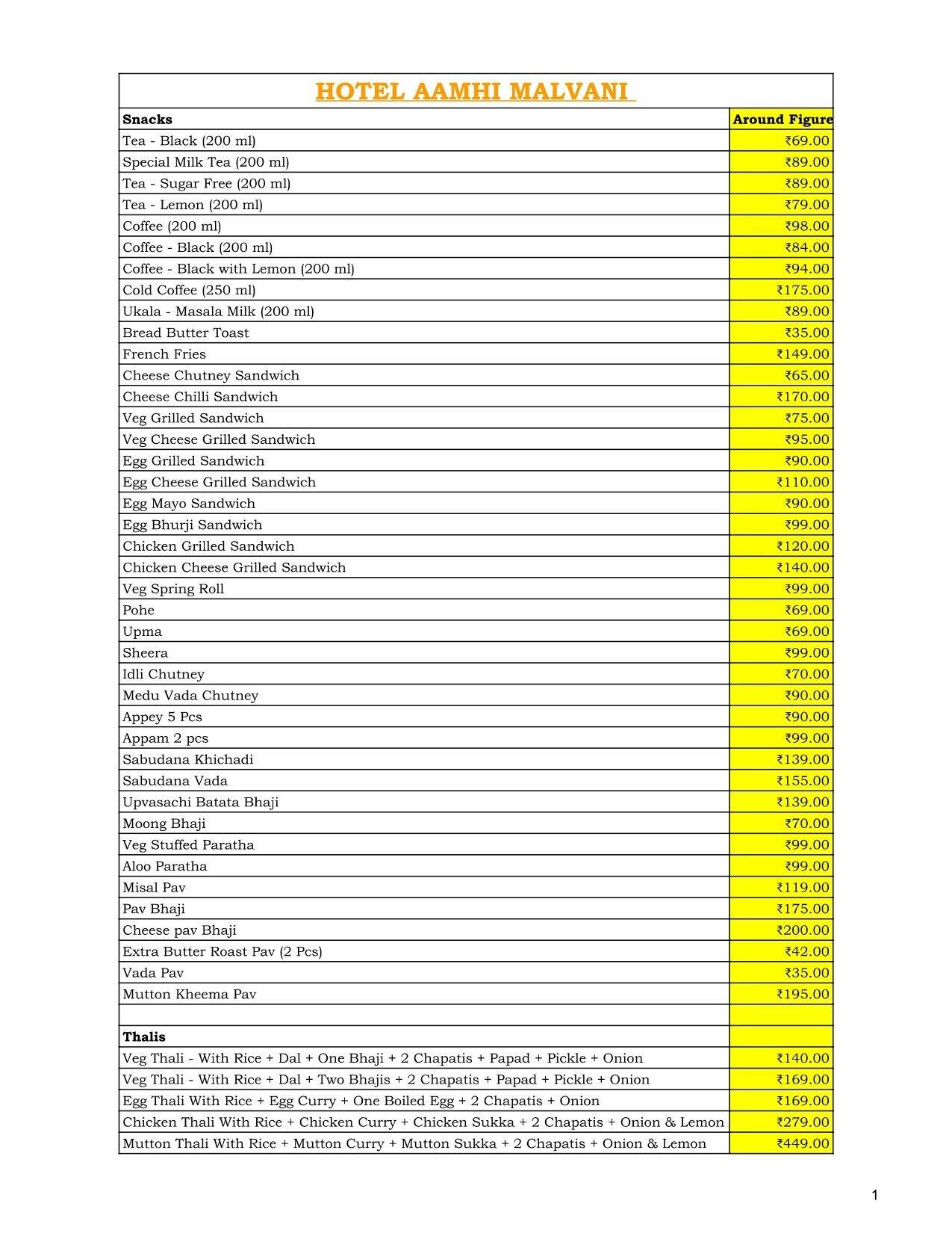 Menu of Aamhi Malvani Hotel, Kalyan, Thane