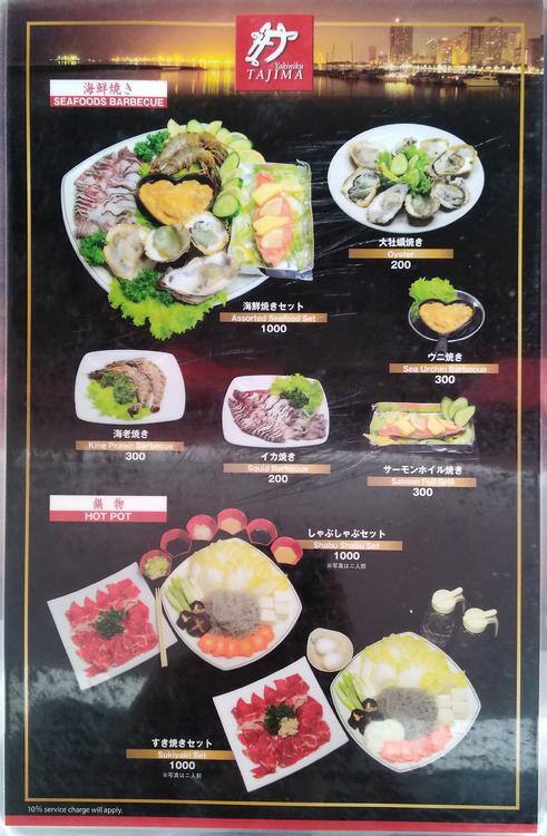 Menu at Tajima - Harbour Square restaurant, Manila, 2F Colbella Arcade