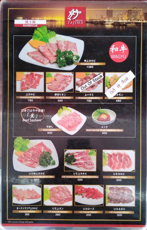 Menu at Tajima - Harbour Square restaurant, Manila, 2F Colbella Arcade